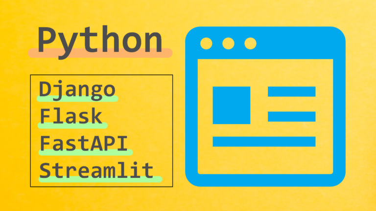 PythonでWebアプリ開発！人気フレームワークを解説 | テック部